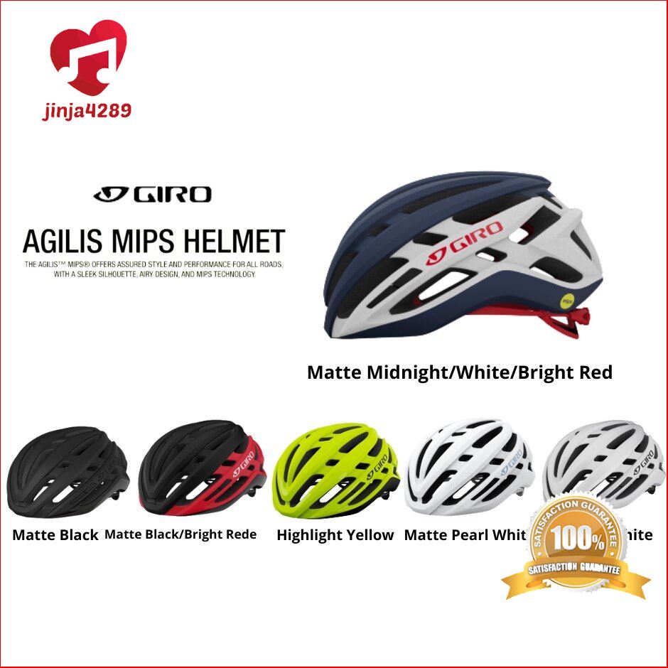 Giro AGILIS MIPS หมวกจักรยาน ของแท้ - ARMBIKES - ThaiPick