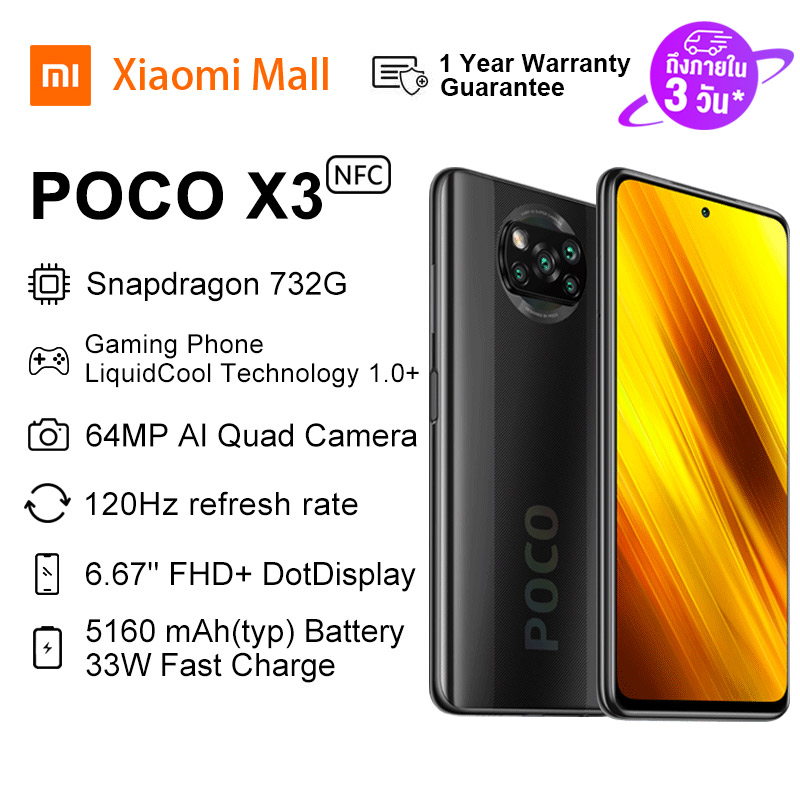 เช็คราคา [Xiaomi Mall] โทรศัพท์มือถือ สมาร์ทโฟน Global Version Xiaomi ...