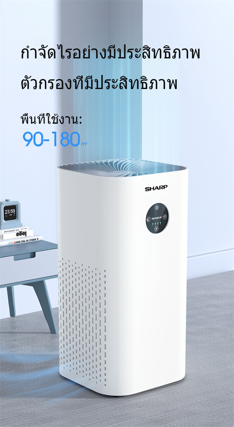 Sharp เครื่องฟอกอากาศ Air Purifier เครื่องกรองอากาศอัจฉริยะ หน้าจอสัมผัส OLED Real-time ฟอกอากาศ ...