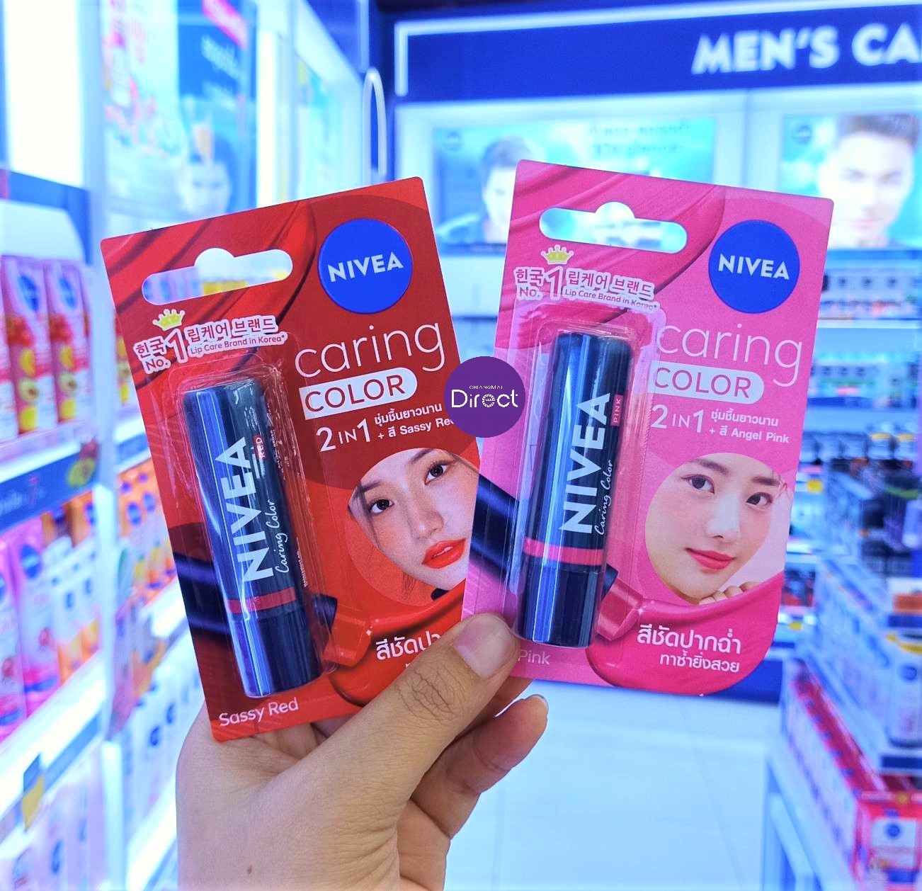 อีมัลแล็คซ์ (Emulax) มีให้เลือก 2 ขนาด 1000 s และ 100s - Thai Healthy ...