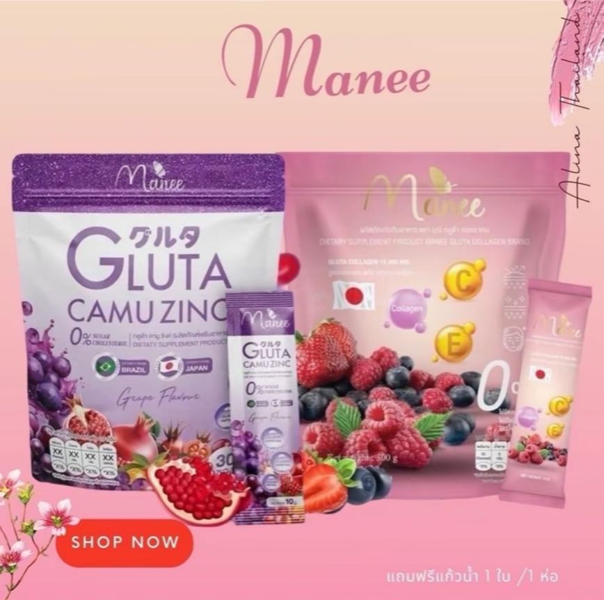 มณี กลูต้า คอลลาเจน Manee Gluta Collagen 10000MG 1ห่อ 30ซอง - Ida Ida ...