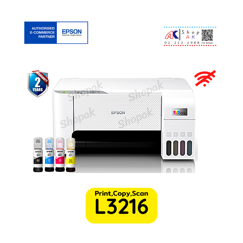 Epson L3216 Ecotank Printer Print,Copy,Scan สีขาวมุก [ประกันศูนย์2ปี ...