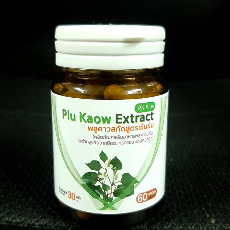 [ส่งฟรี! พร้อมส่ง] PK Plus Plu Kaow Extract (1 กระปุก 60 แคปซูล) พลูคาว ...