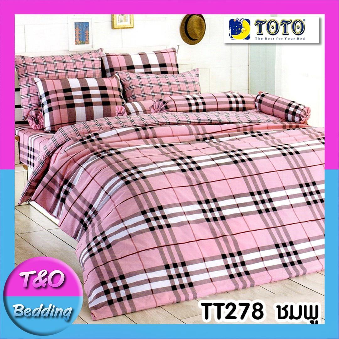 Toto ชุดผ้าปู + ผ้านวม 6 ฟุต (6 ชิ้น) Print TT538 - T&N Bedding - ThaiPick