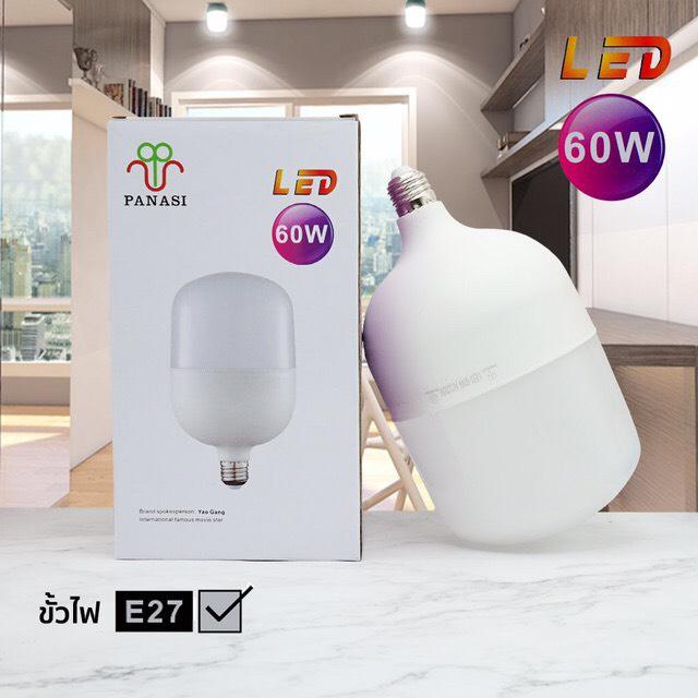 ทรงกระบอก Panasi LED 60W - Boqi Factory - ThaiPick