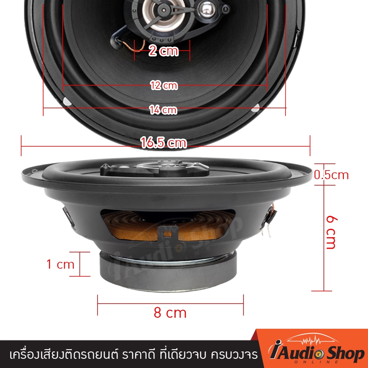 วอยซ์คู่ ลำโพงรถยนต์ ดอกซับ ซับบ็อกซ์2ตัว ซับบ็อค ซัพบล็อค เบสบ็อก ขนาด ...