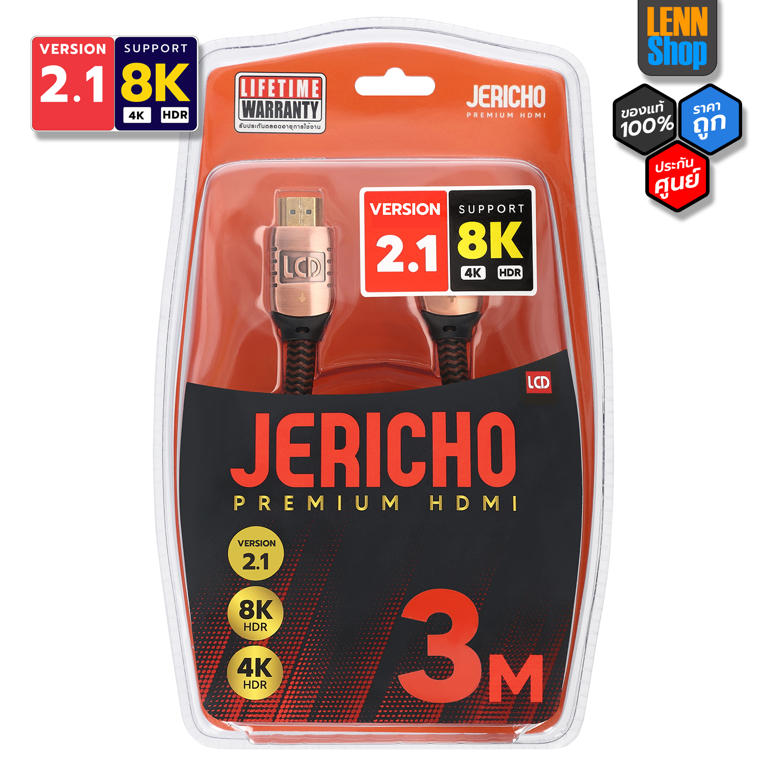 JERICHO HDMI : "Silver Plate" Version 2.1 8K60Hz HDR ของแท้ศูนย์ไทย[ออก ...