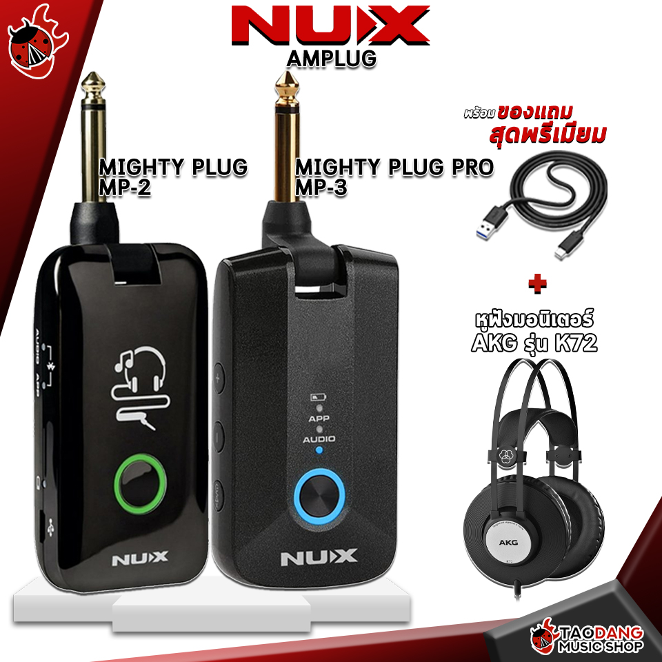 ทักแชทรับส่วนลด 100.- MAX แอมป์ปลั๊กกีต้าร์ไฟฟ้า NUX Mighty Plug MP2 ...