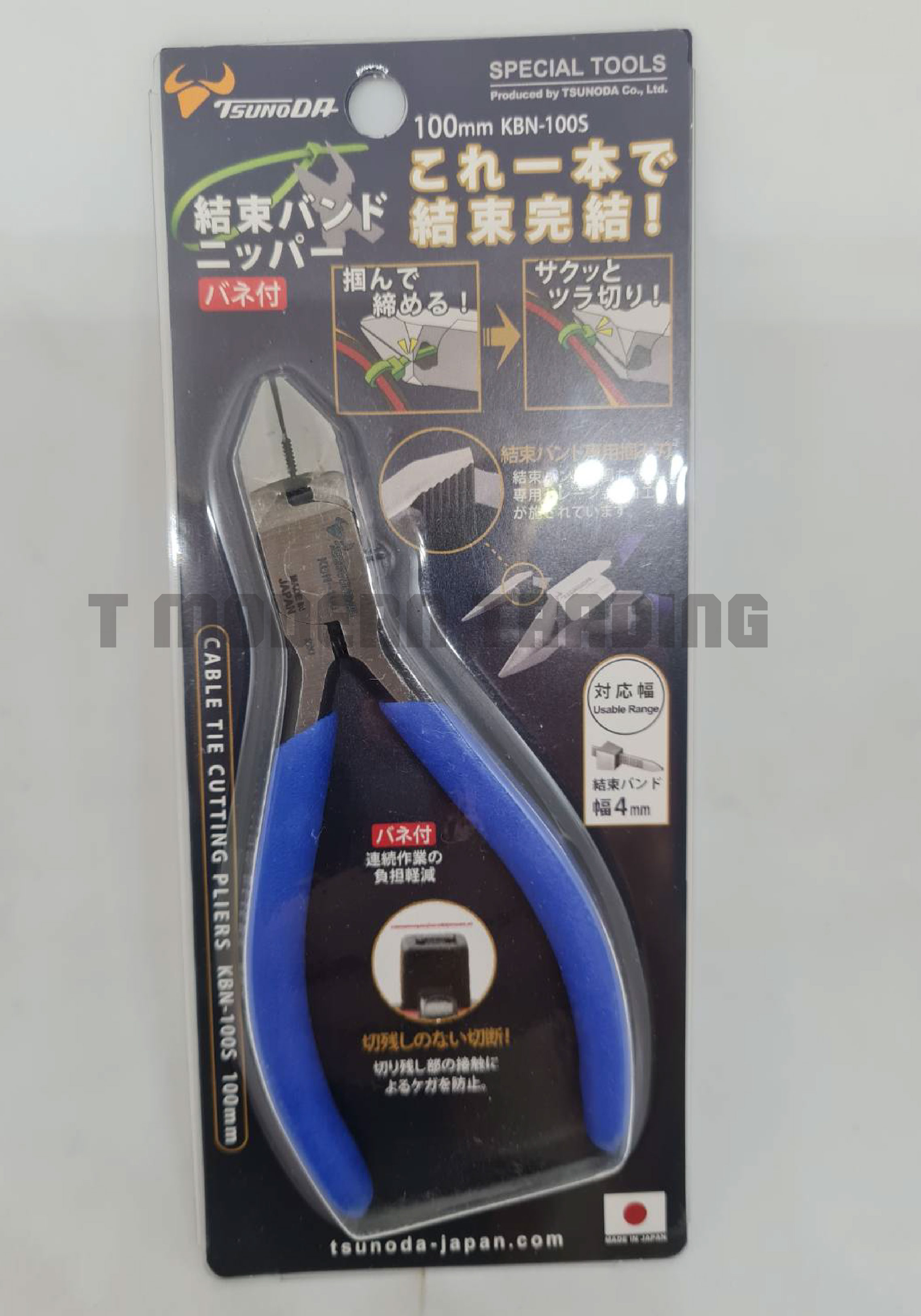 KING TTC คีมตัดสายเคเบิ้ลไทร์ ขนาด 4 นิ้ว รุ่น KBN-100S | Lazada.co.th