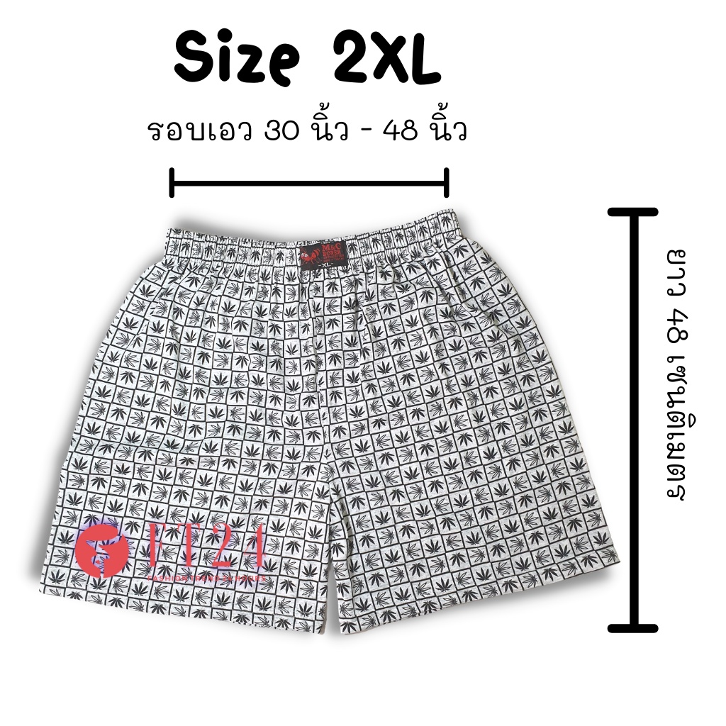 FT24.TH กางเกงบ๊อกเซอร์ Boxer ยี่ห้อ M&C กางเกงในยกแพ็ค 3 ตัว กางเกงในชาย ผ้าคอตตอน อย่างดี คละ ...