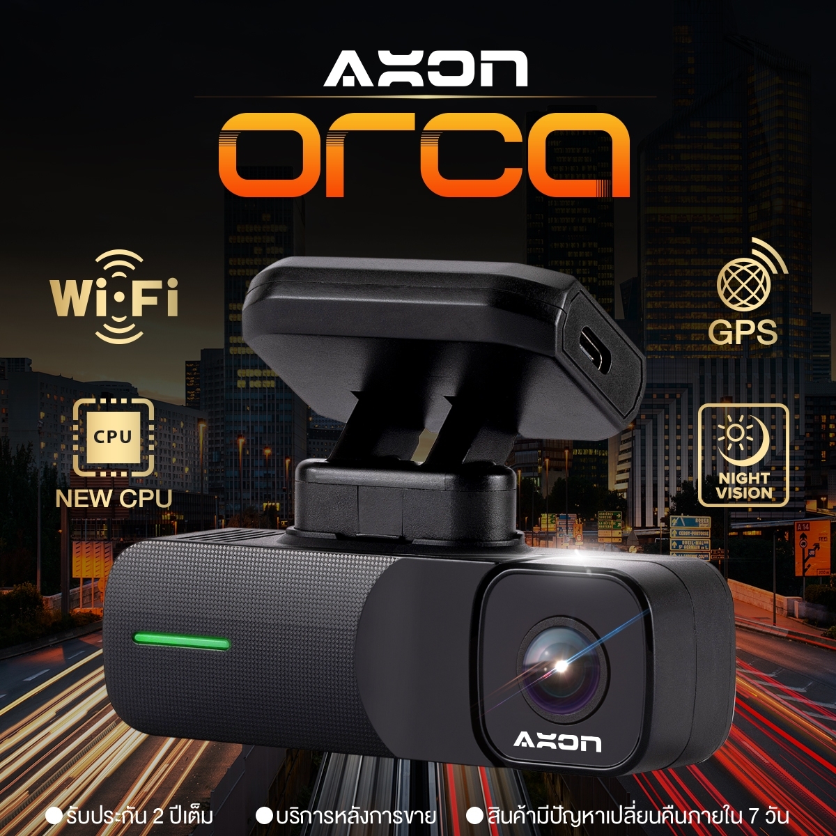 แถมเมม AXON Orca 2K Dash Cam 2K 1440P กล้องติดรถยนต์ เชื่อมต่อ Wifi ...