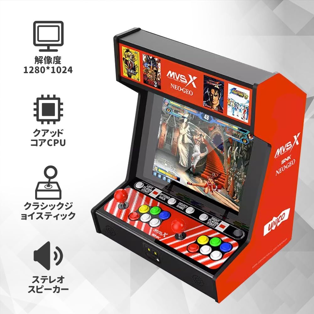 Pre - Order NEO NEOGEO MVSX HOME ARCADE (By ClaSsIC GaME OfficialS ...