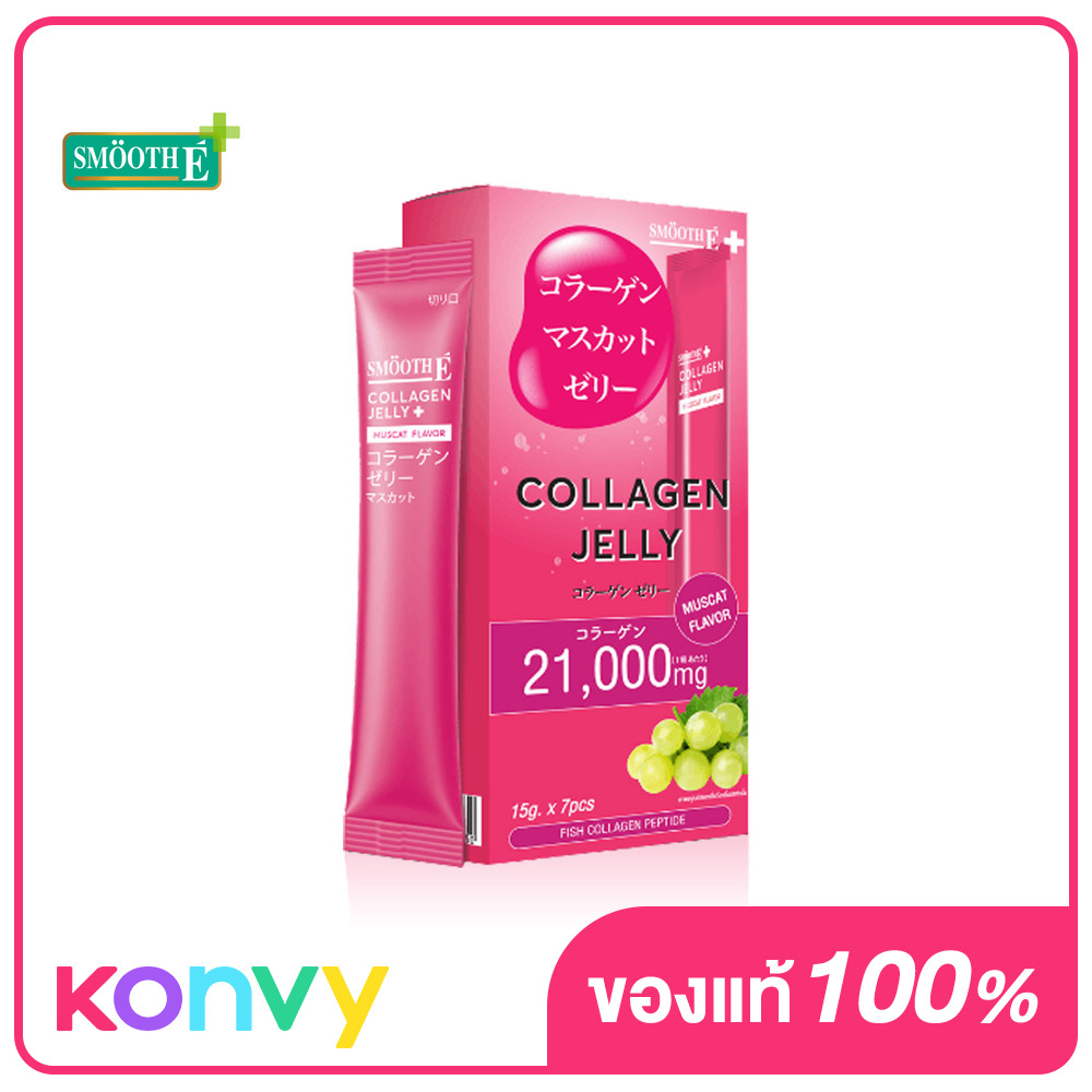 Smooth E Collagen Jelly Peptide 21000mg | Lazada.co.th