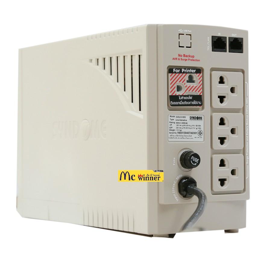 BESTSELLER อุปกรณ์คอม RAM UPS(เครื่องสำรองไฟฟ้า) SYNDOME INNO SERIES 800VA/480WATT รุ่น GOLD ...