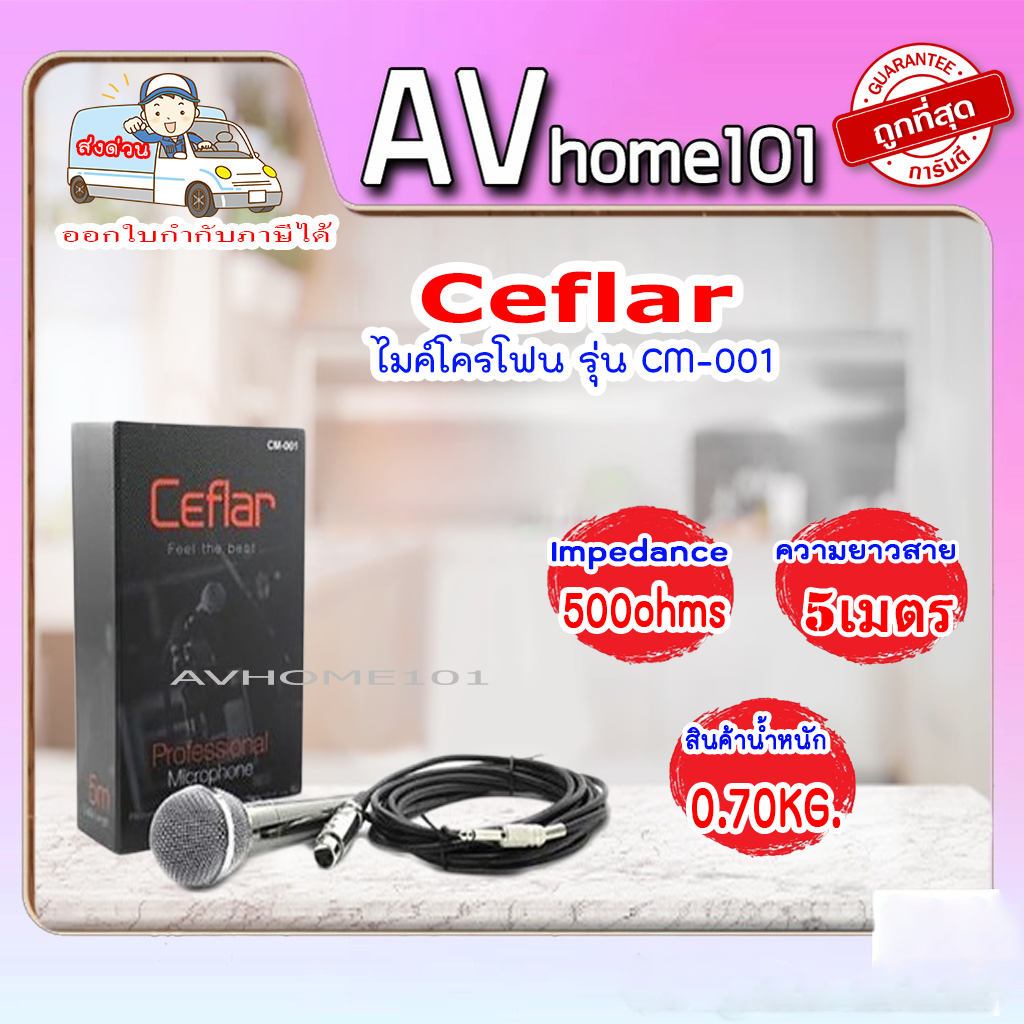 Ceflar โมโครโฟน Microphone รุ่น CM-001 | Lazada.co.th