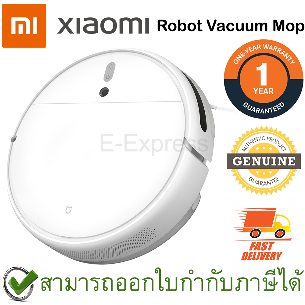 Xiaomi Mi Robot Vacuum - Mop หุ่นยนต์ดูดฝุ่น ของแท้ ประกันศูนย์ 1ปี - E ...