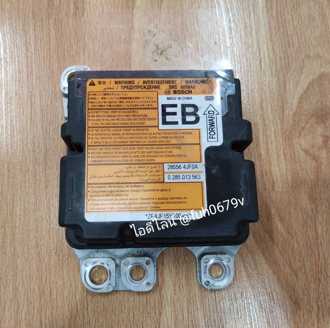 #กล่องควบคุมแอร์แบ็คพวงมาลัยนิสสันnissanนาวาร่าnavaraเอ็นพีNP300ของแท้ ...