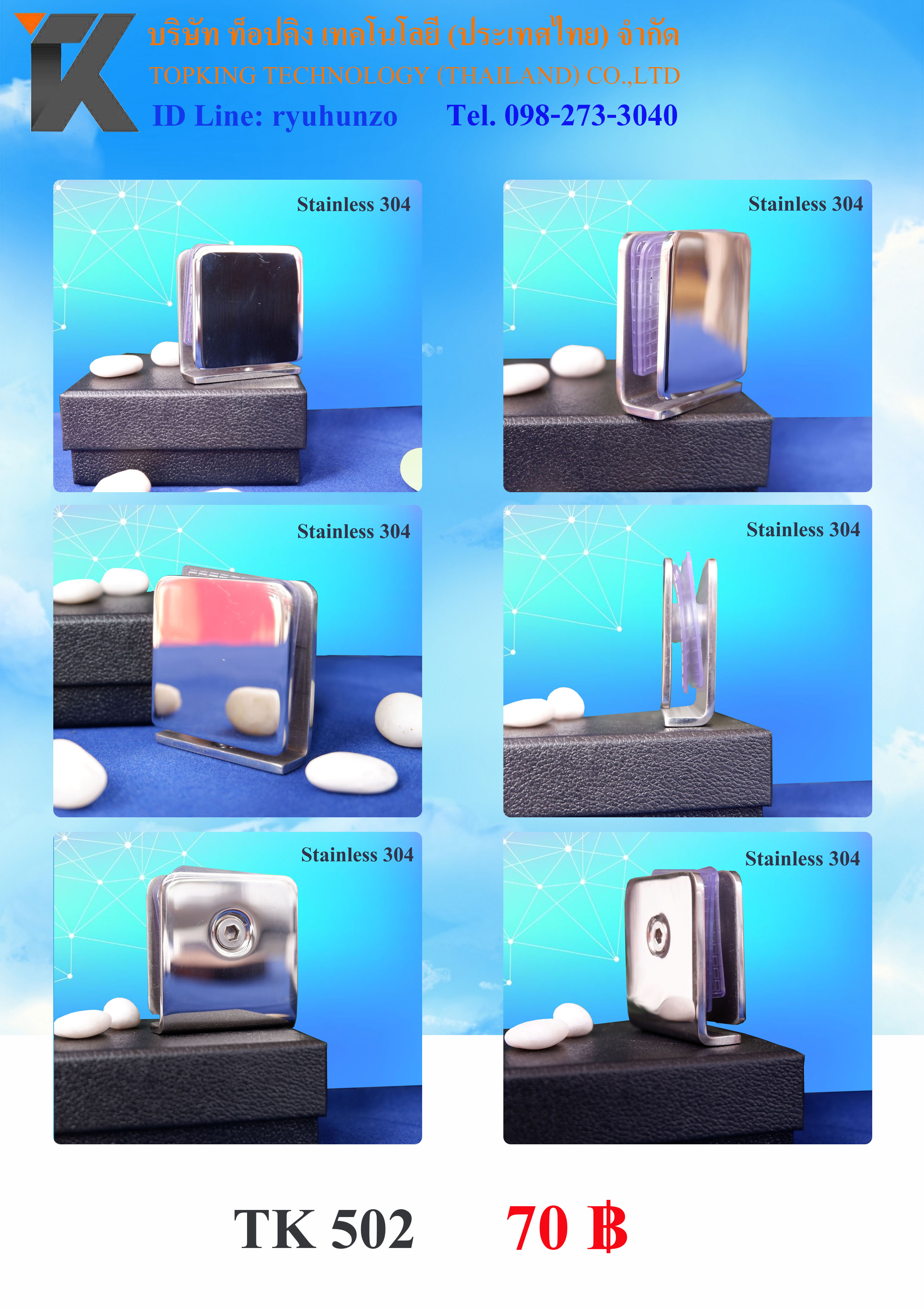 ตัวหนีบกระจก Stainless 304 ตัวยึดหนีบประตูกระจกบานเปลือย ตัวหนีบกระจก ตัวยึดกระจก ตัวจับกระจก ...