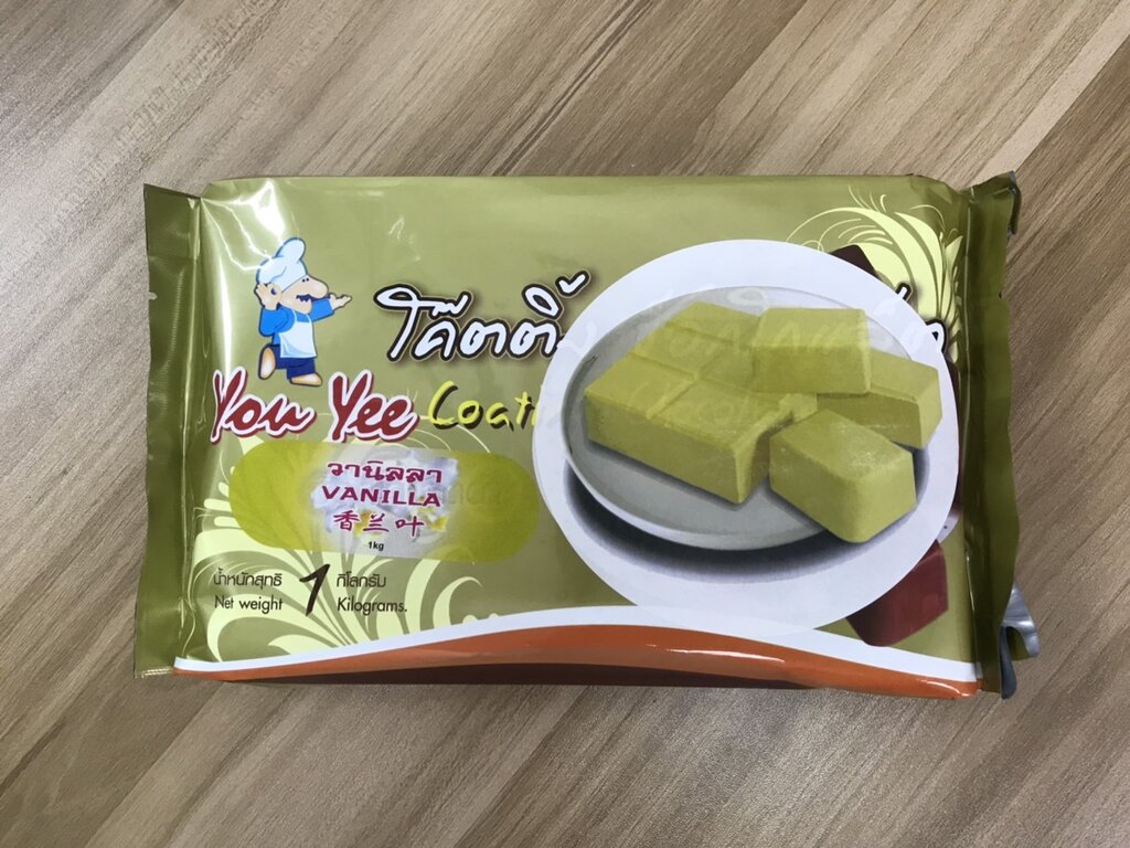 โค๊ตติ้งตรายูยีYou yee (Coating chocolate) - Sweet Relax - ThaiPick