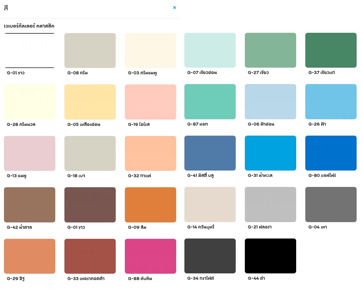 Weber Color Classic | กาวยาแนว ยาแนว ปูกระเบื้อง เวเบอร์คัลเลอร์ ...