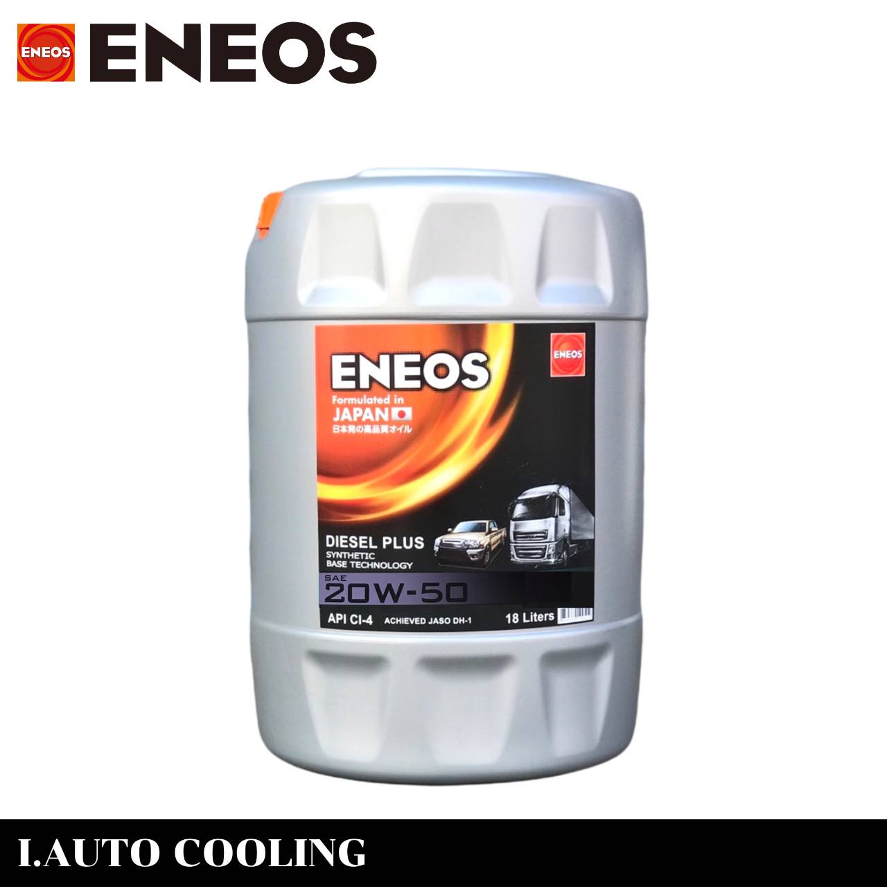 ENEOS DIESEL PLUS น้ำมันเครื่อง SAE 20w-50 ขนาด ( 1,L.,6L.7L.8L.9L.และ 18L. ) - i auto Cooling ...