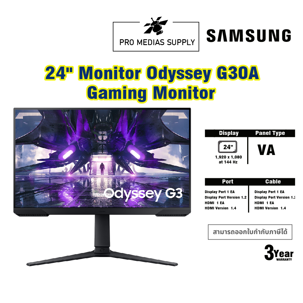SAMSUNG ( LS24AG30ANEXXT ) ODYSSEY G3 24" FHD G30A Gaming Monitor ( VA ...