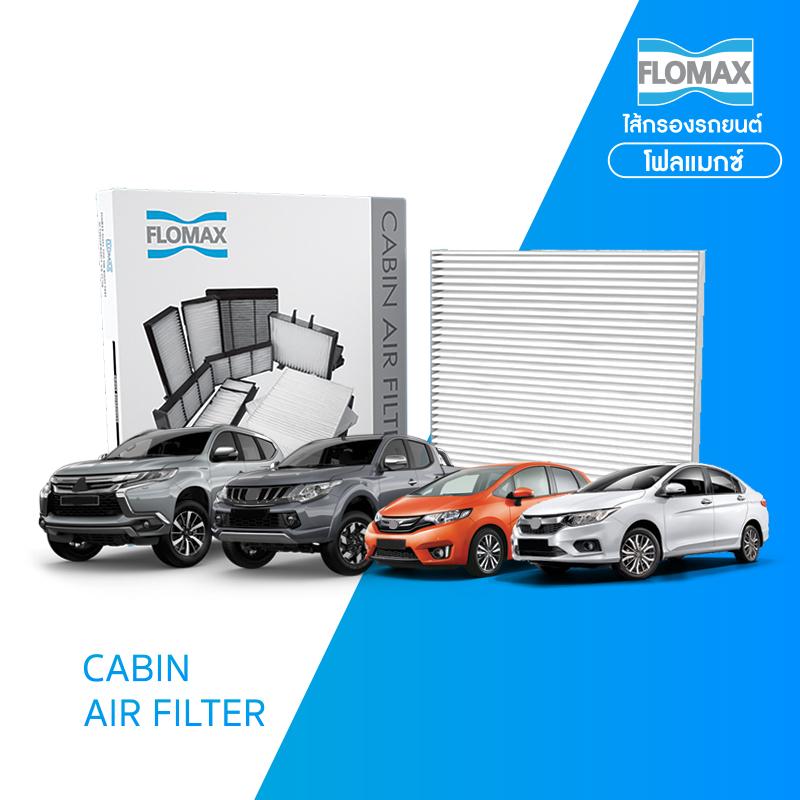 FLOMAX กรองแอร์รถยนต์ ฮอนด้า ซิตี้ '09, ฮอนด้า แจ๊ซ, ออลนิวไทรทัน, ปาเจ ...