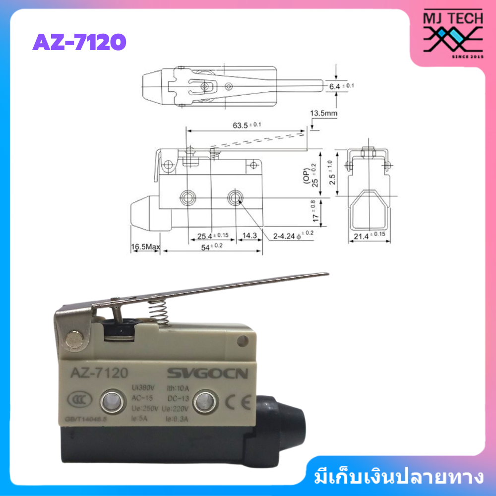 ไมโครสวิตซ์ Micro Switch AZ-7110,AZ-7120,AZ-7121,AZ-7124, AZ-7141,AZ ...