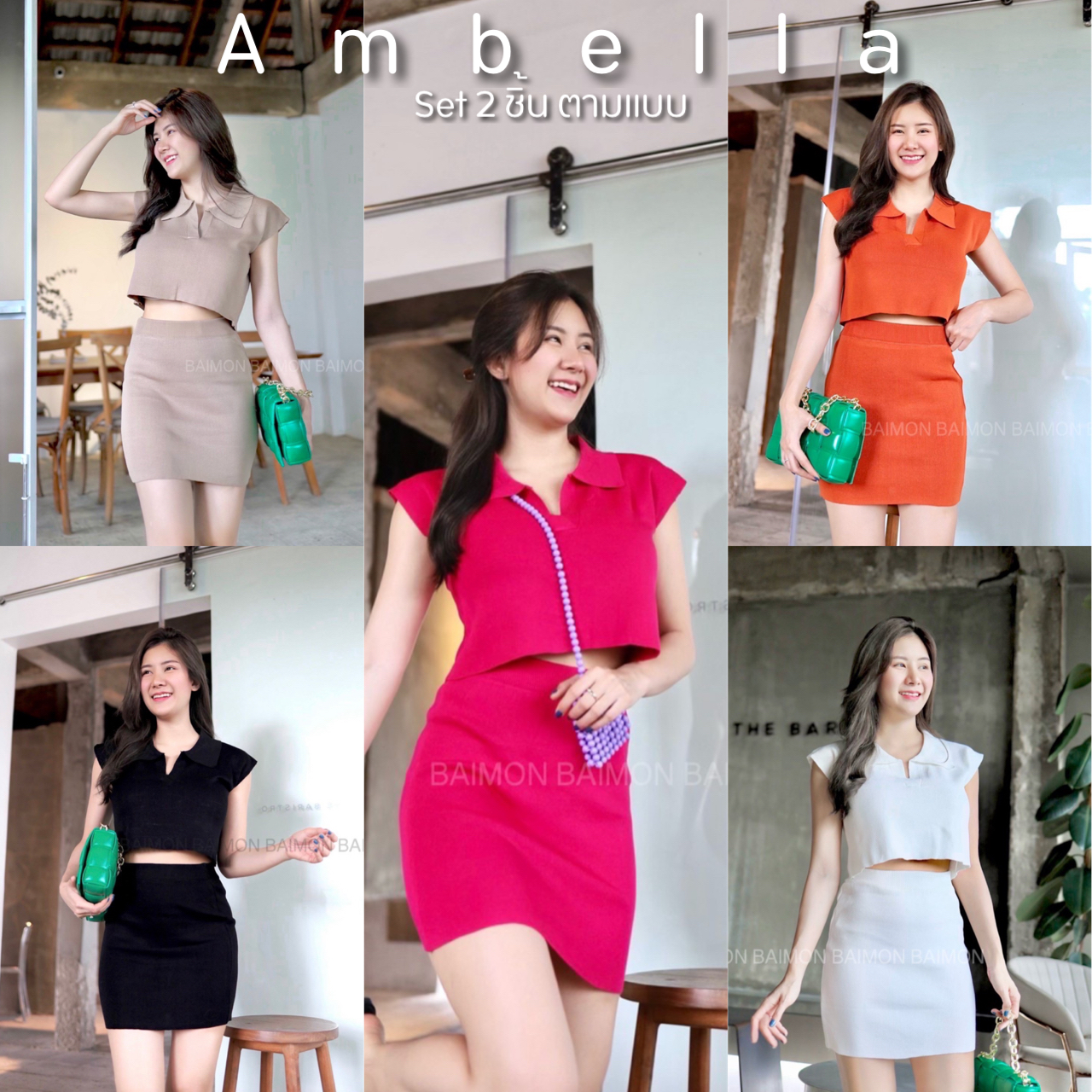 Ambella finset???? ชุดเข้าเซท ผ้ายืด ใส่สบาย ชุดเซท2ชิ้น เสื้อคอปกแมทช์ ...