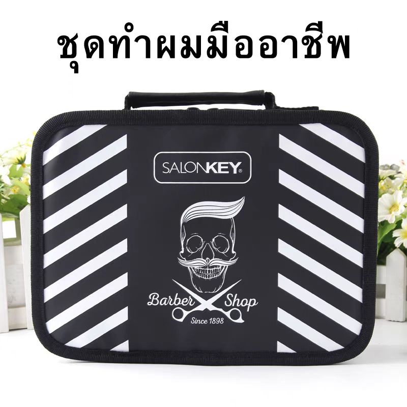 Multifunction hair scissors storage bag portable for hairdressing salon ...