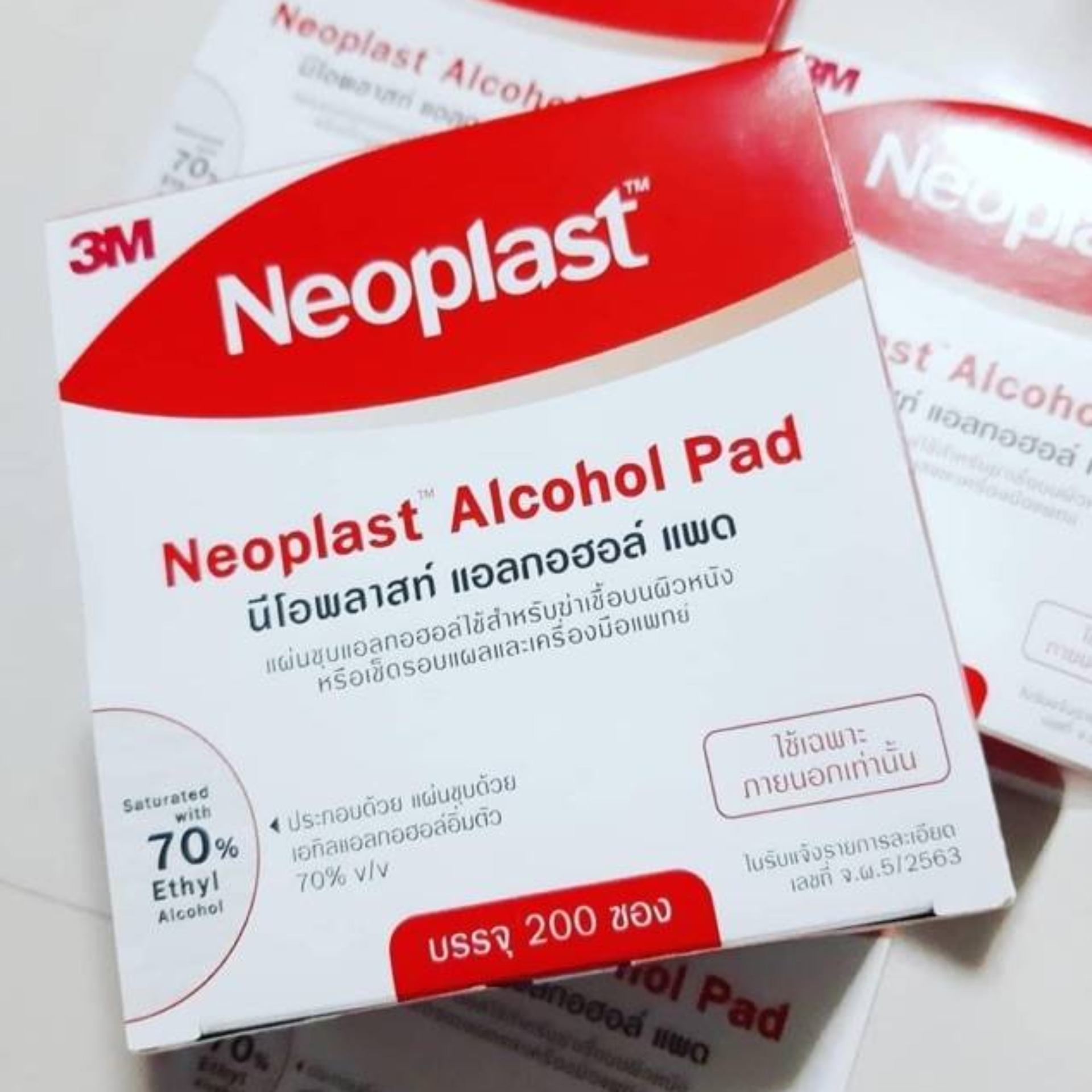 Neoplast-S นีโอพลาสท์-เอส พลาสเตอร์ผ้าปิดแผล 100 ชิ้น 1 กล่อง - Ban Fah ...