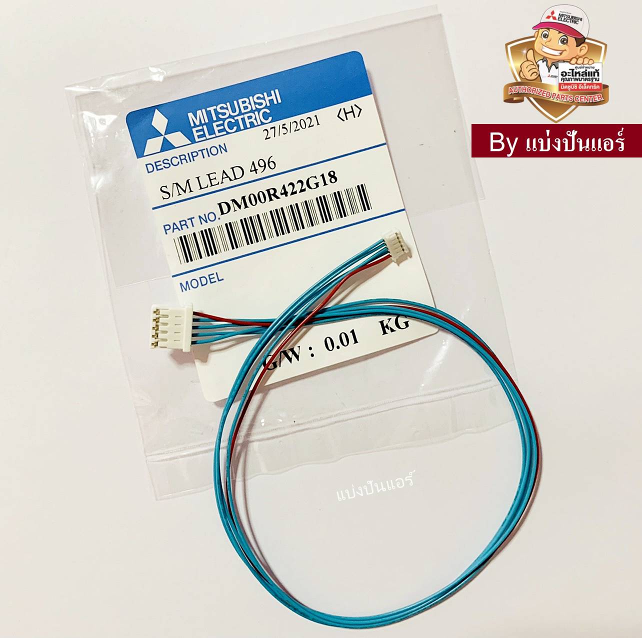 Mitsubishi Electric แผงคอนโทรลคอยล์เย็นมิตซู รุ่น MSY-KP15VF-TH1 Part ...