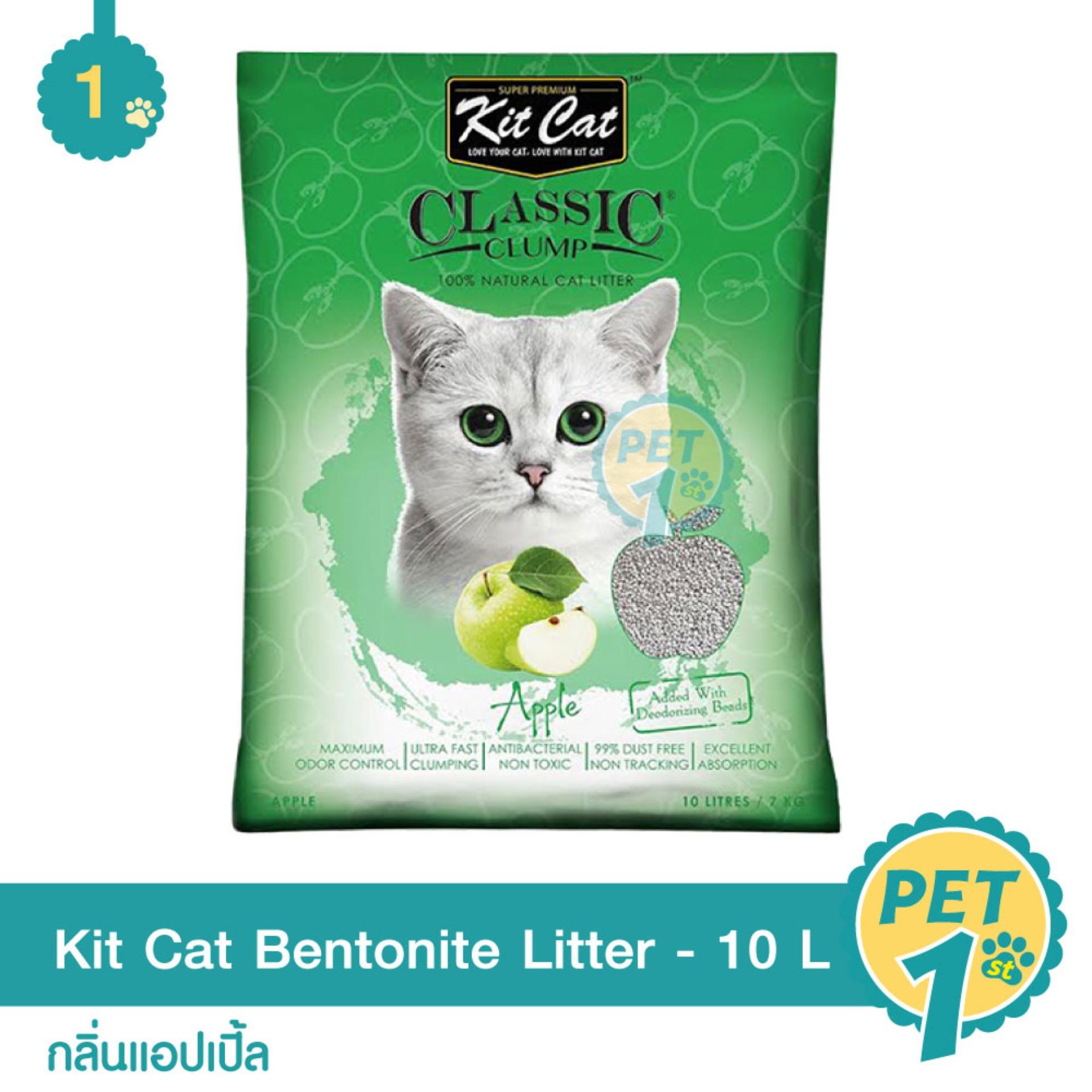 Kit Cat ทรายแมวเบนโทไนท์ กลิ่นซากูระ ขนาด 10ลิตร x 2ถุง - Praikao ...