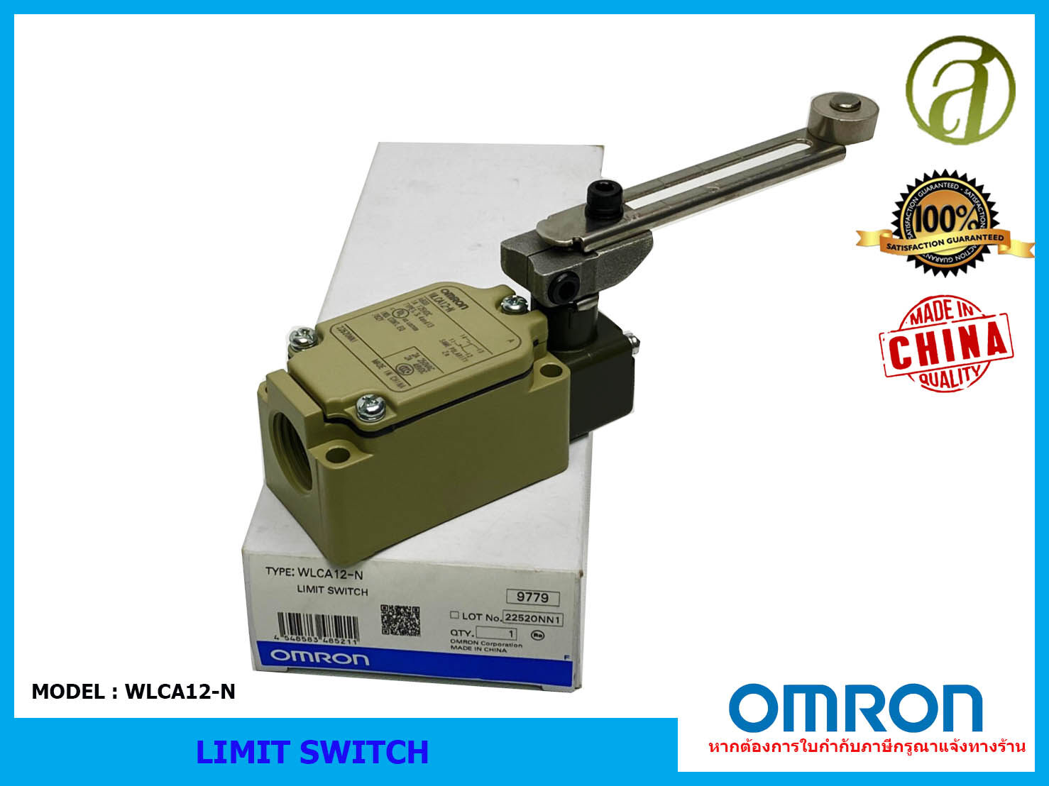 OMRON LIMIT SWITCH รุ่น WLCA12-N ลิมิตสวิตช์ 2 วงจร - S.KIATJAROEN ...