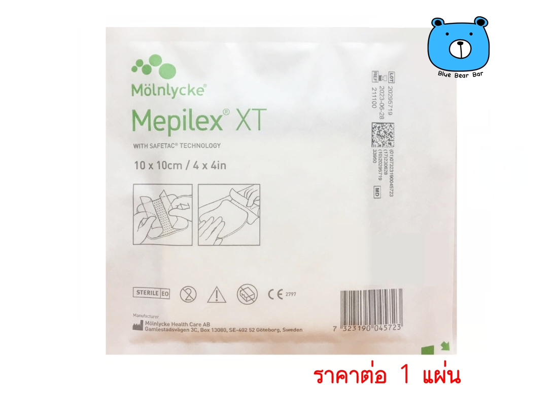 MEPILEX XT 10*10CM เมปิเล็กซ์ แผ่นปิดแผล (ราคาต่อ 1 แผ่น) | Lazada.co.th