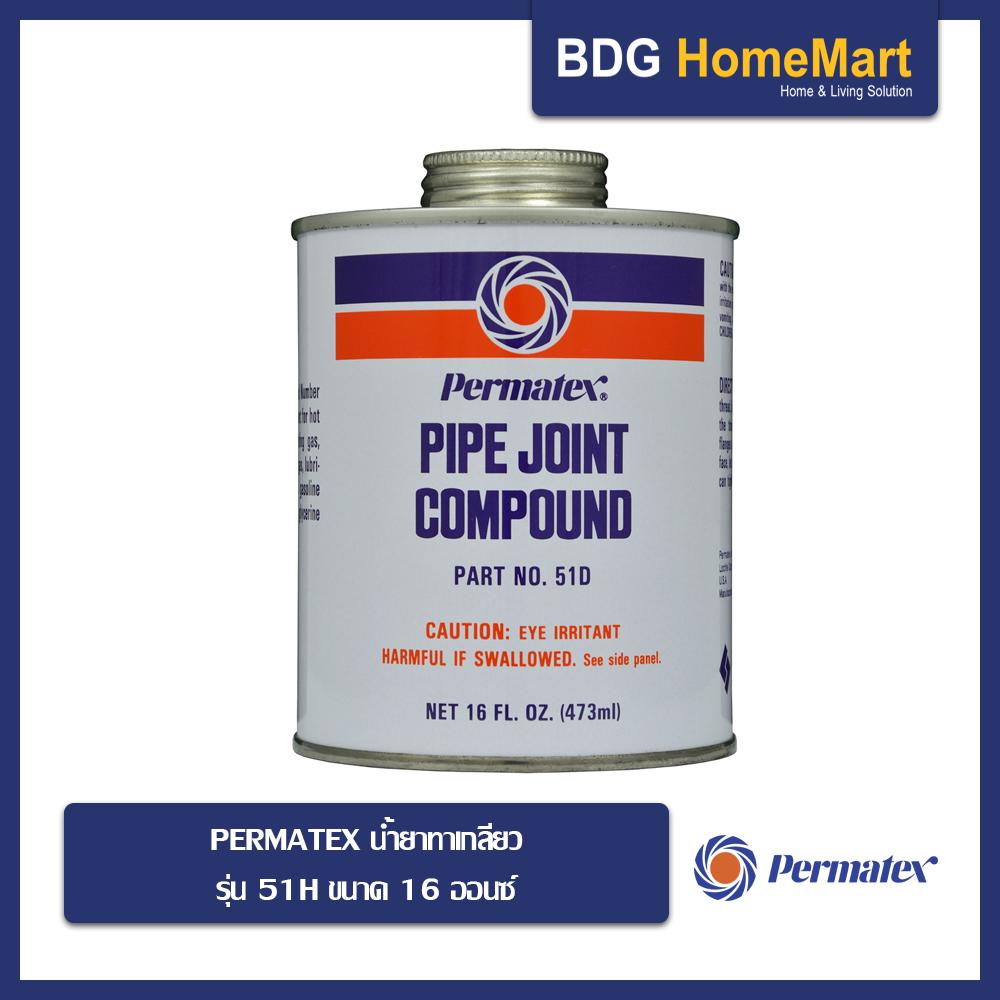 Permatex น้ำยาทาเกลียว Pipe Joint Compound รุ่น 51H ขนาด 16 ออนซ์ ...