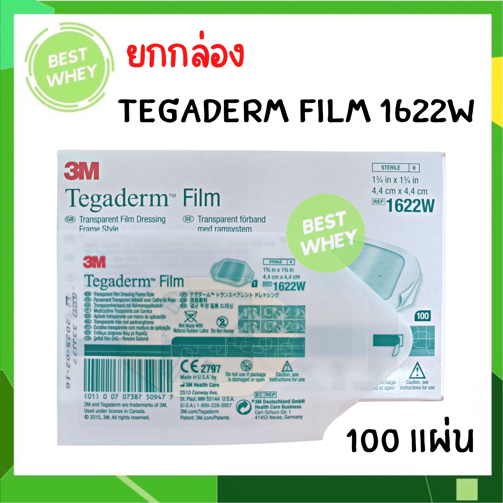 (ยกกล่อง) 3M Tegaderm film 1622W แผ่นฟิล์มใสกันน้ำ | Lazada.co.th