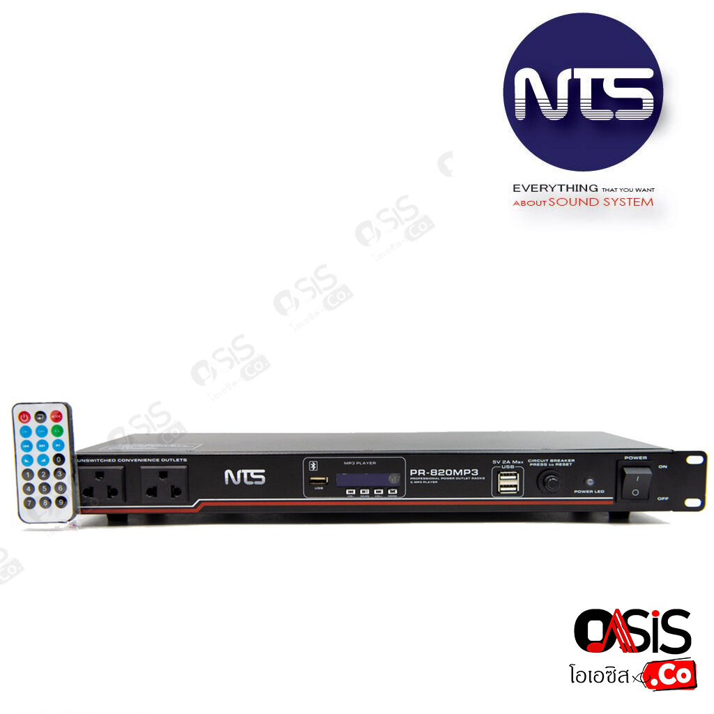 NTS PR-820MP3 ปลั๊กไฟติดตู้แร็ก 10 ช่อง มี Volt Meter POWER DISTRIBUTION เพาเวอร์เบรกเกอร์ (ส่ง ...