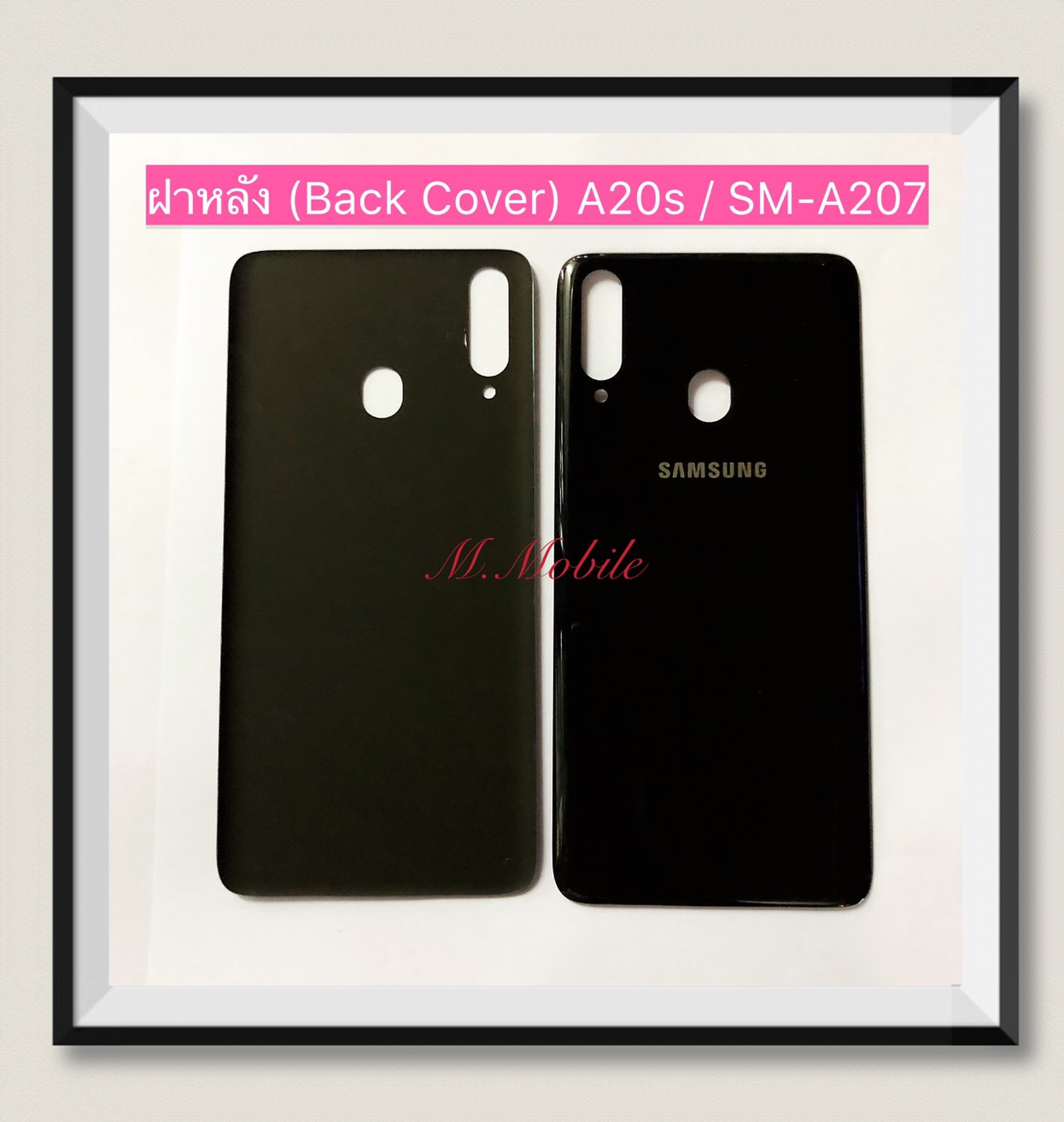 ฝาหลัง (Back Cover) Samsung A20s / SM-A207 - M.Mobile 1610956986 - ThaiPick