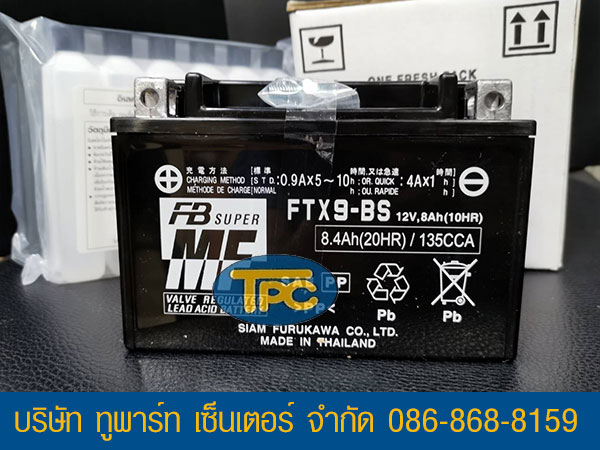 แบตรถมอเตอร์ไซค์ NINJA FB FTX9-BS (12V8.4Ah) แบตเตอรี่แห้งแยกน้ำ(รวมใน ...