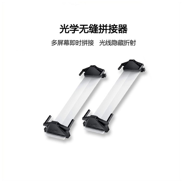 New ROG Bezel Free Kit 32 27Inch 24Inch Multi-Screen Combination Gaming ...