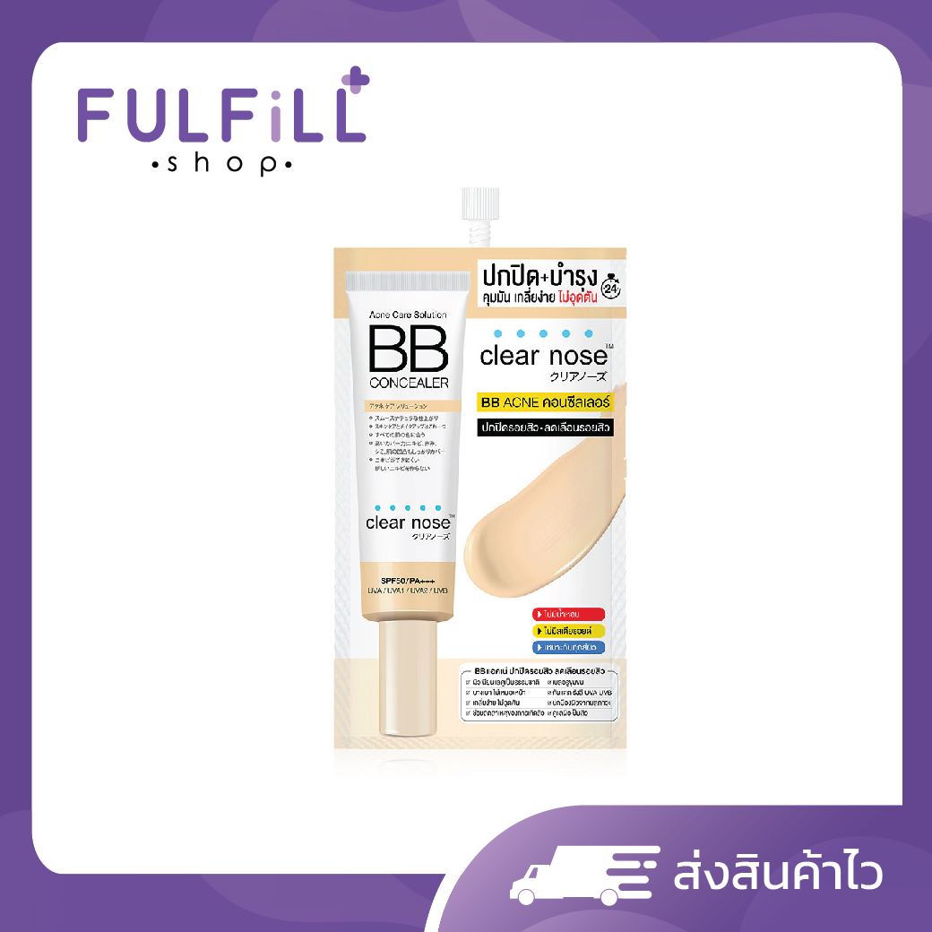 Clear Nose Acne Care Solution BB Concealer 4g เคลียร์โนส บีบีคอนซีลเลอร ...