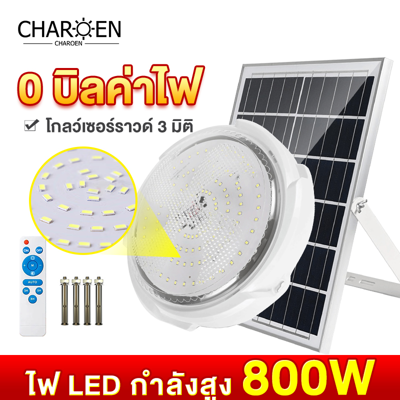 10 ปีหลังการขาย โคมไฟเพดาน LED 96W 72W โคมไฟเพดานโมเดิร์น ไฟสามสี โคมไฟ ปรับได้ Ceiling Light ...