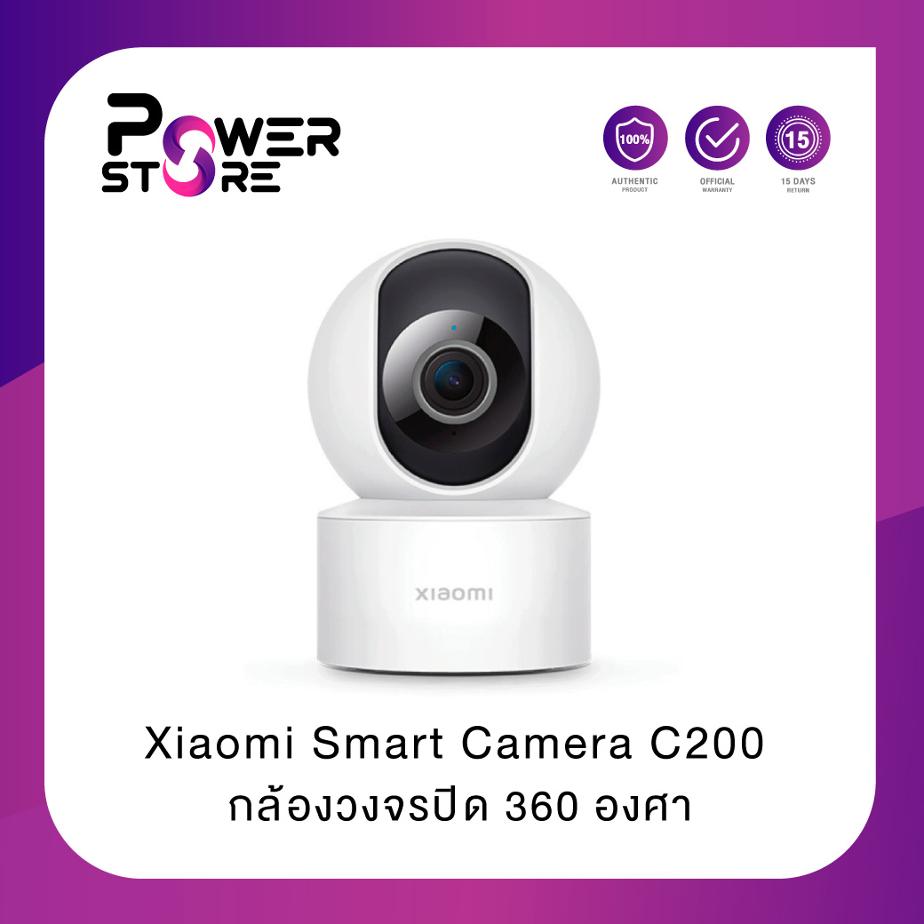 Xiaomi Smart Camera C200 (Global Version) เสี่ยวหมี่ กล้องวงจรปิด 360 ...