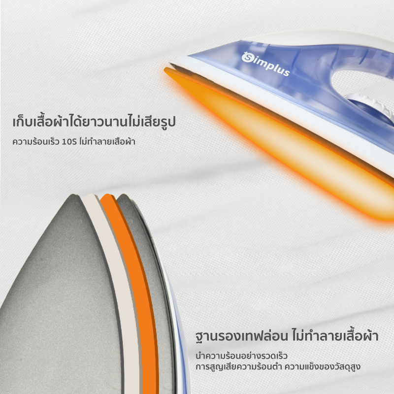 INSSA Life รีดผ้าแบบแห้ง เตารีดไฟฟ้าแบบใช้มือถือ เตารีดไอน้ำสำหรับใช้ใน ...