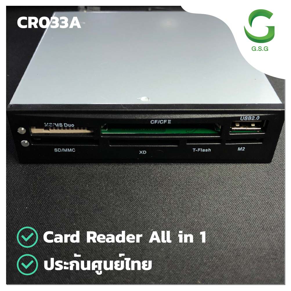Card Reader การ์ดรีดเดอร์ All in 1 Internal Card Reader for PC อ่านค่า ...
