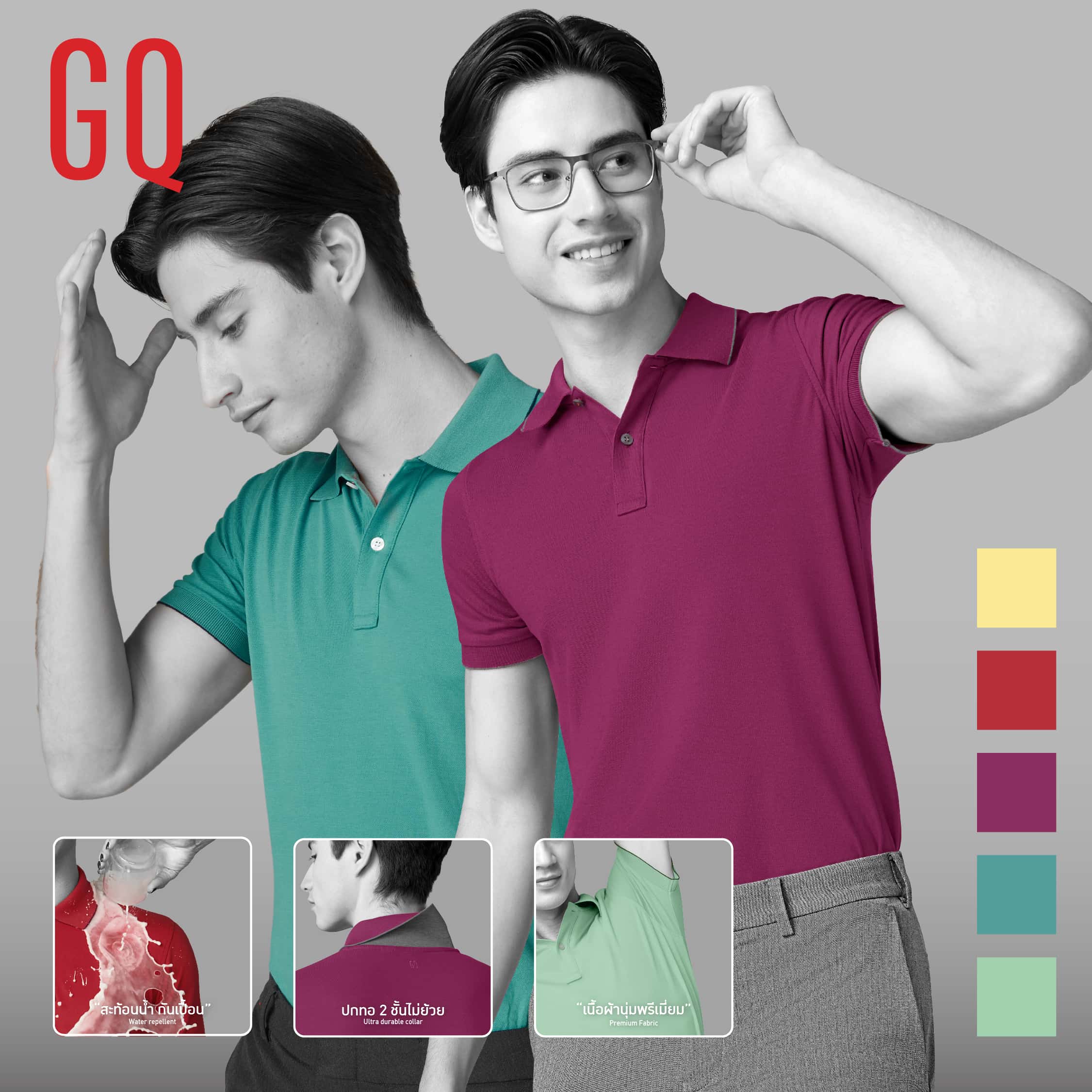 GQ Perfect Polo เสื้อโปโลอำพรางคราบเหงื่อ สี Classic - เสื้อโปโลผู้ชาย ...