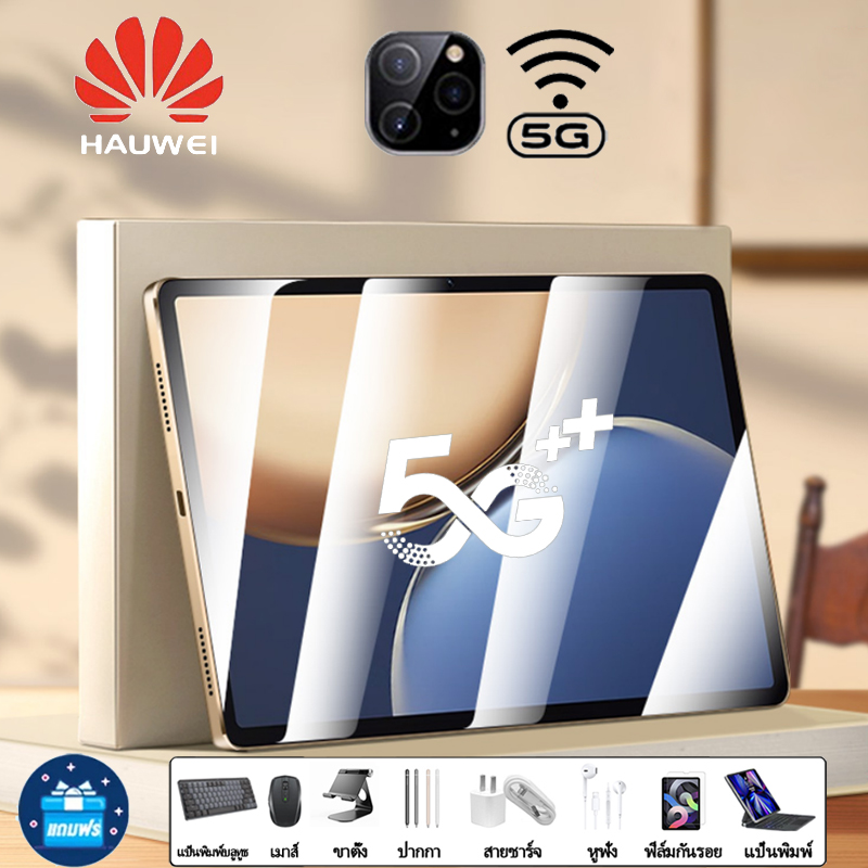 ซื้อ1แถม8แท็บเล็ต2024ใหม่ Hauwei Tab 11.8 นิ้ว แท็บเล็ต ของแท้ 4g5G ...