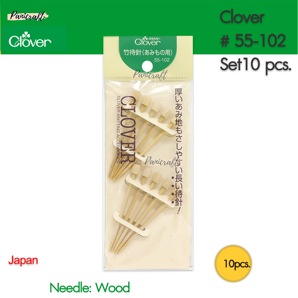 Clover 55-102เข็มเนื้อไม้ ปลายไม่แหลม มี10เล่ม ใช้ในการกลัด วางตำแหน่ง ...