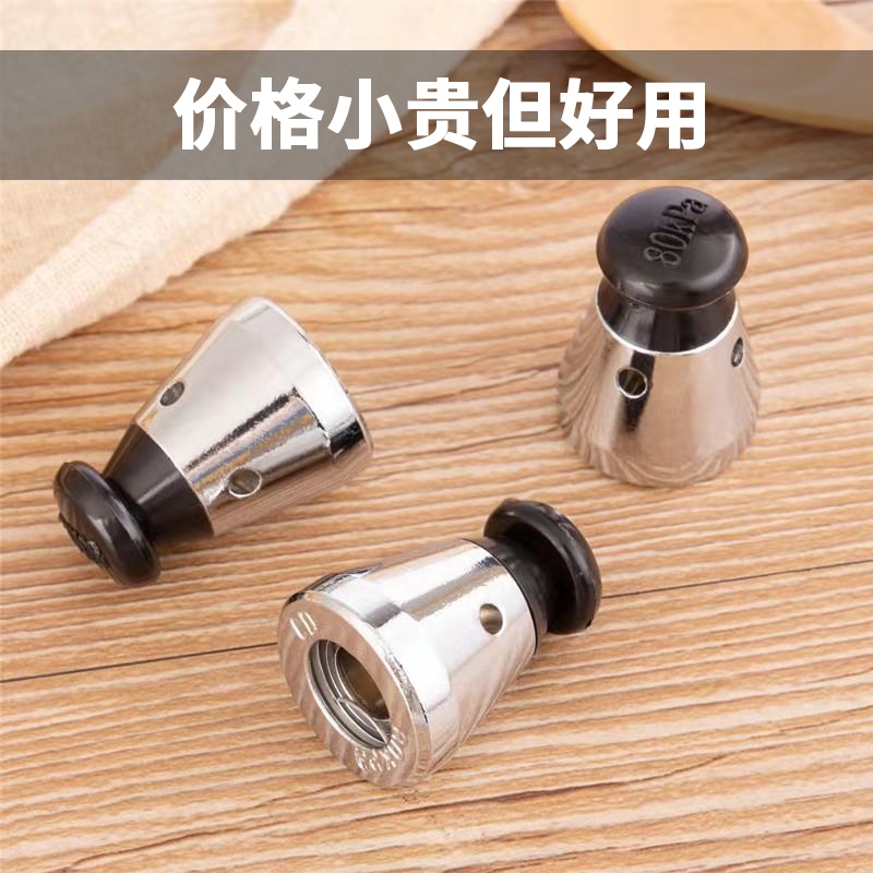 Universal aluminum pressure cooker top bead cap pressure limiting valve ...